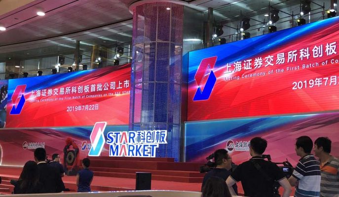 Çin'de 25 Şirketin Listelendiği 'Star Market' İşlemlerine Başladı | Paratic
